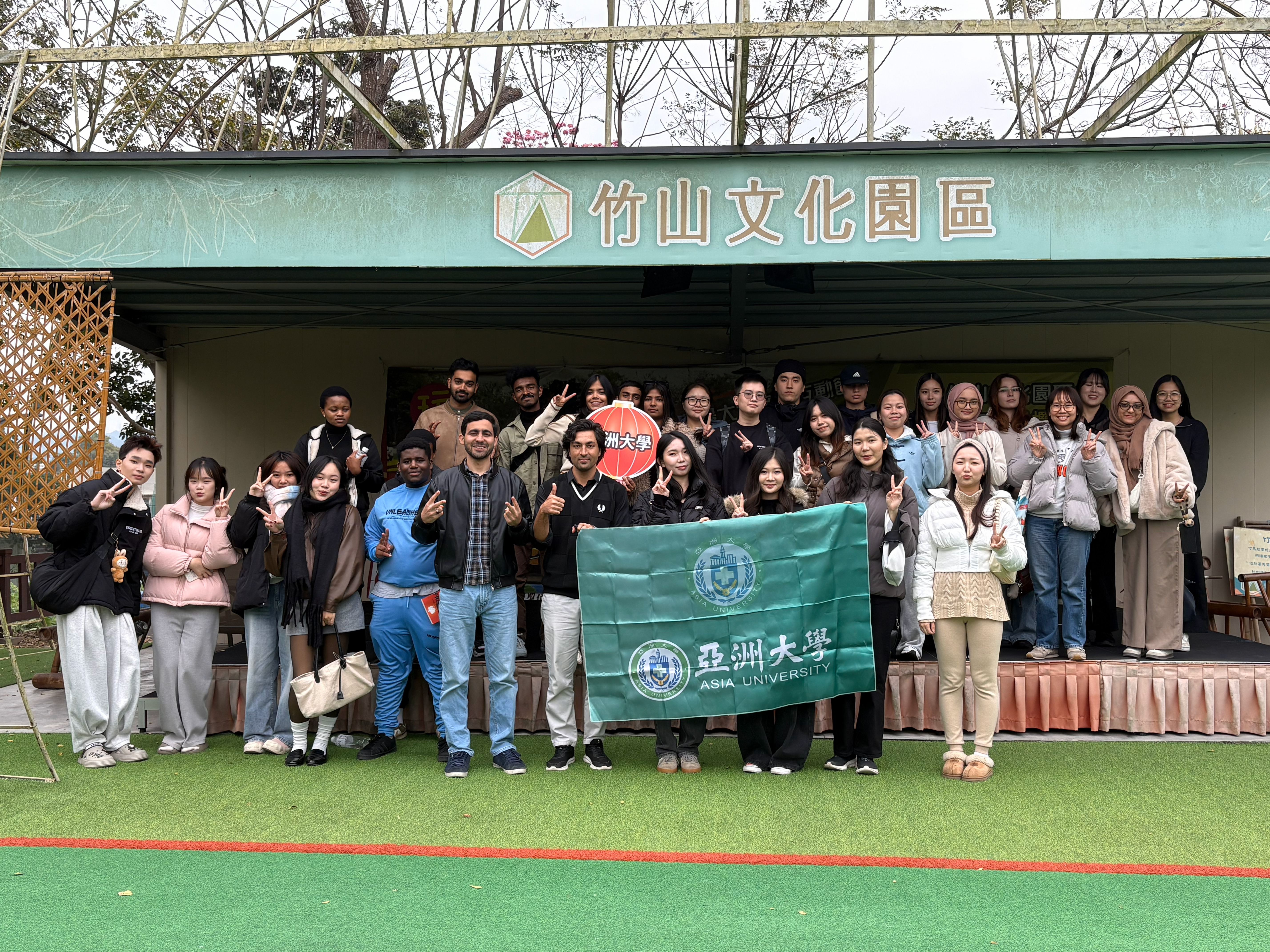 Office of International Affairs, Asia University